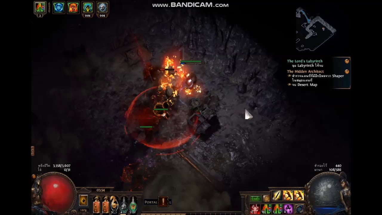 Path of Exile - Boss Flooded Mine Map Tier 2 - YouTube