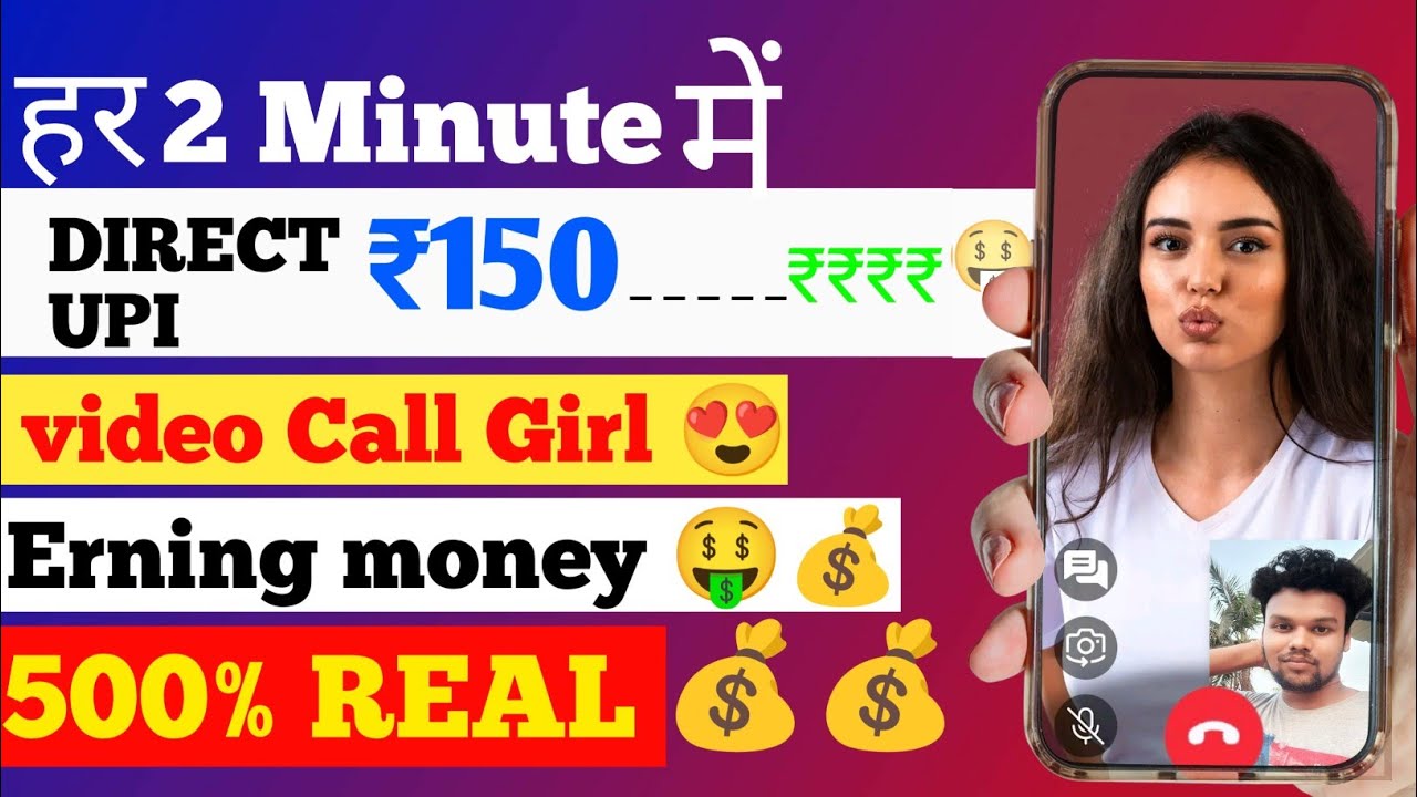 Erning money New aplication video Call Girl unlimited earning no ...