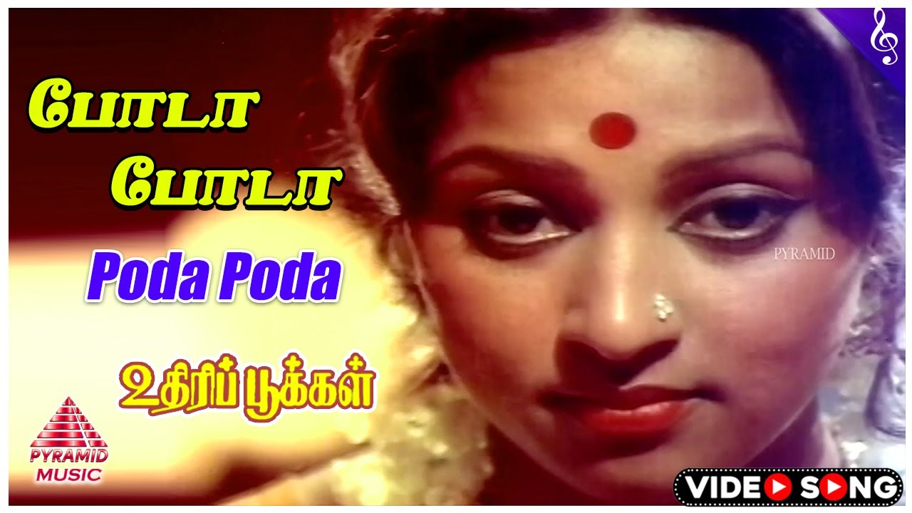 Uthiripookkal Movie Songs | Poda Poda Video Song | Vijayan | Ashwini ...