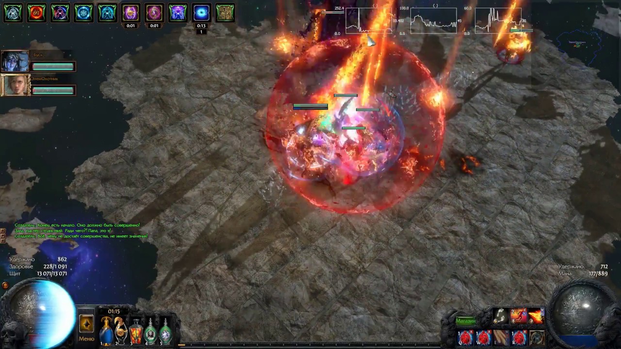 Path Of Exile: x3 Shaper (without a support) - YouTube
