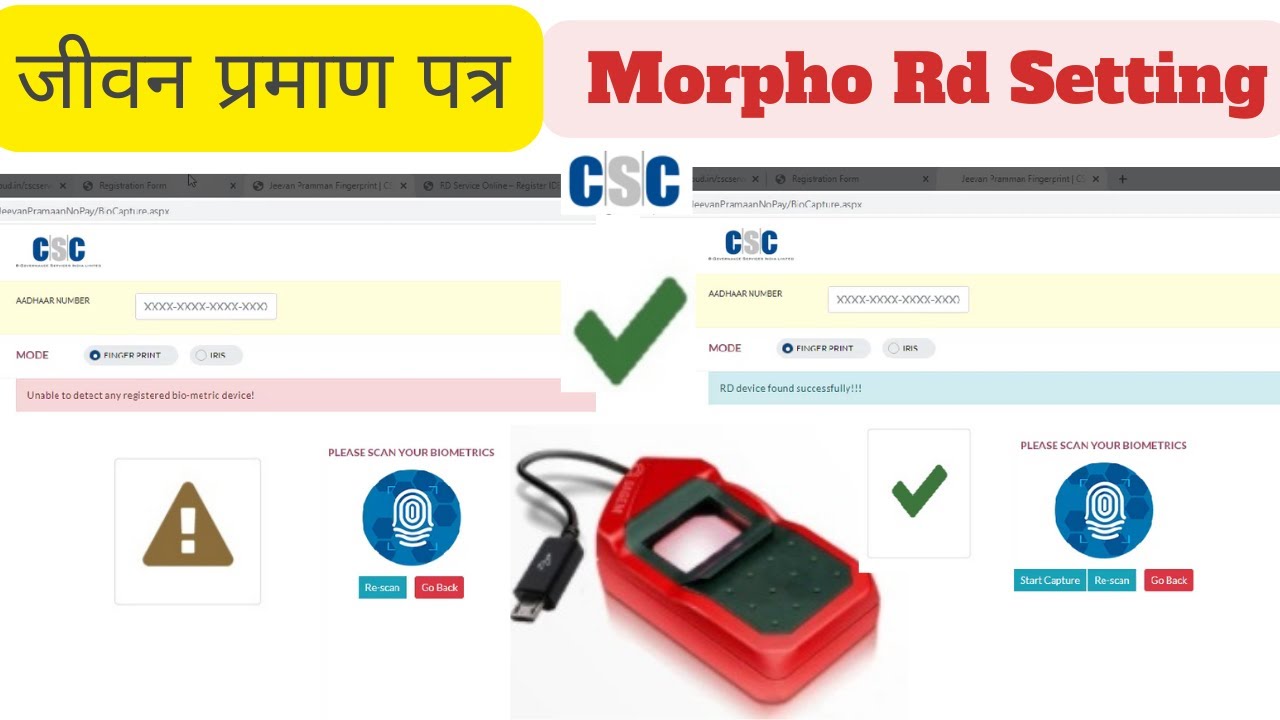 morpho setting jeevan pramaan patra || morpho setting for jeevan ...