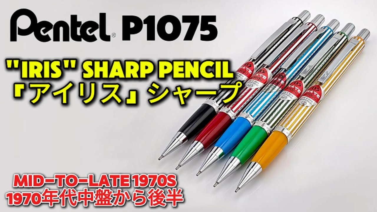 Pentel P1075: A Rare 1970s Japanese Mechanical Pencil Review - YouTube