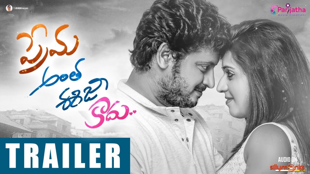 #PremaAnthaEasyKadhu Movie Trailer | Rhajesh Kumar, Prajwal Poovaiah ...