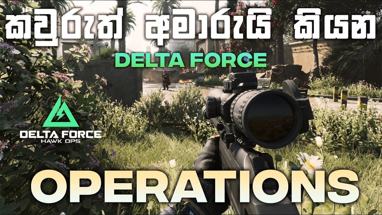 🔴LIVE | DELTA FORCE Gameplay ️ Let's Play Operations - YouTube