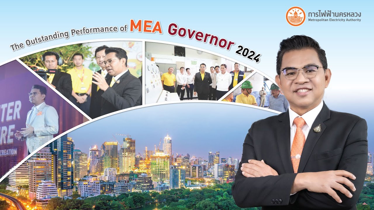 ⚡THE OUTSTANDING PERFORMANCE : MEA Governor 2024 ⚡ - YouTube