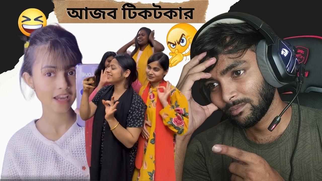 আজব টিকটকার 😀 Review By Sazzad XYZ - YouTube