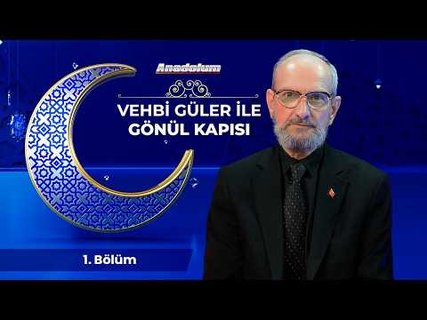 ANADOLUM TV | Vehbi Güler ile Gönül Kapısı | 1. Bölüm