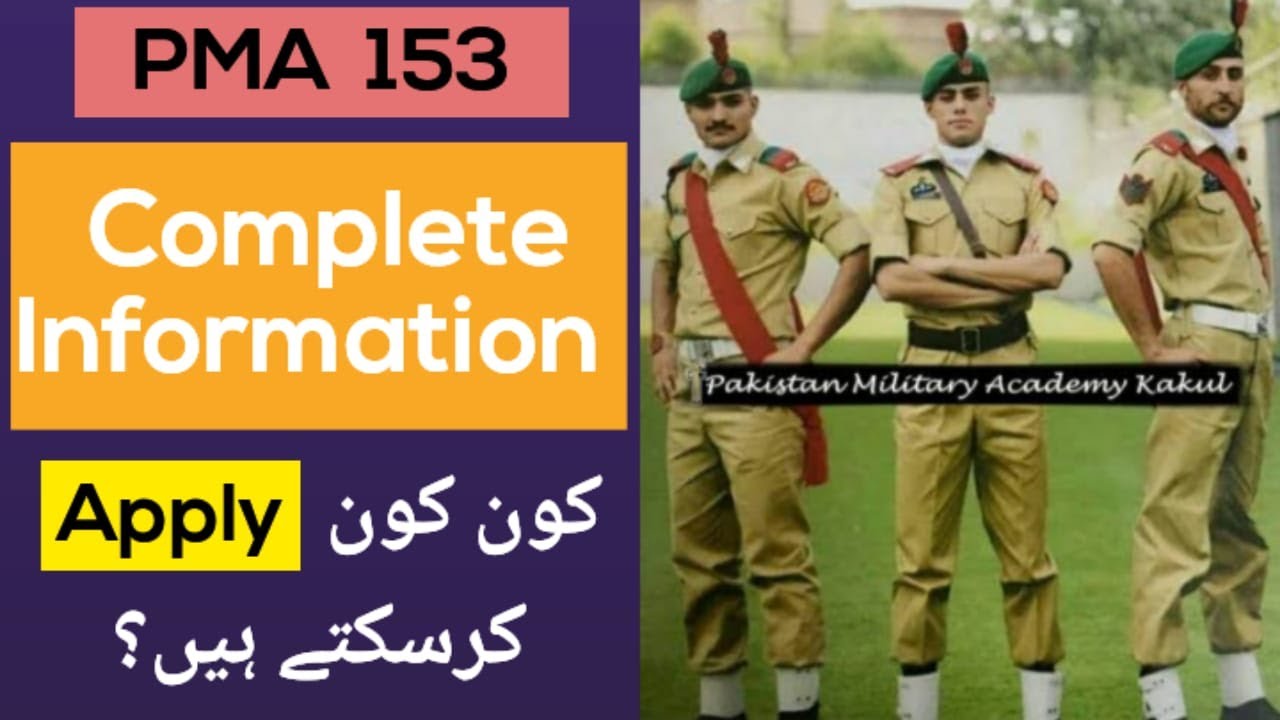 PMA 153 long Course Apply | 153 Pma online Registration | Pma 153 test ...