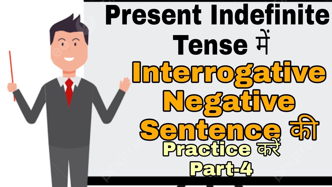 Present Indefinite Tense|| Negative Sentences की Practice Exerice ...