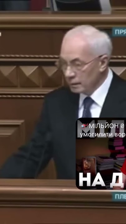 Фаріон про мову - YouTube