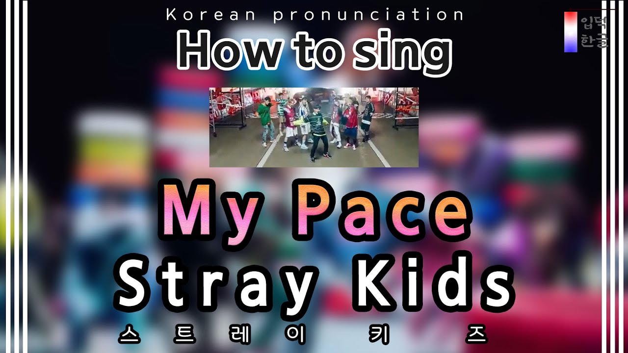 [Lyrics Tutorial] My Pace – Stray Kids (스트레이 키즈) (easy lyrics/han/rom ...