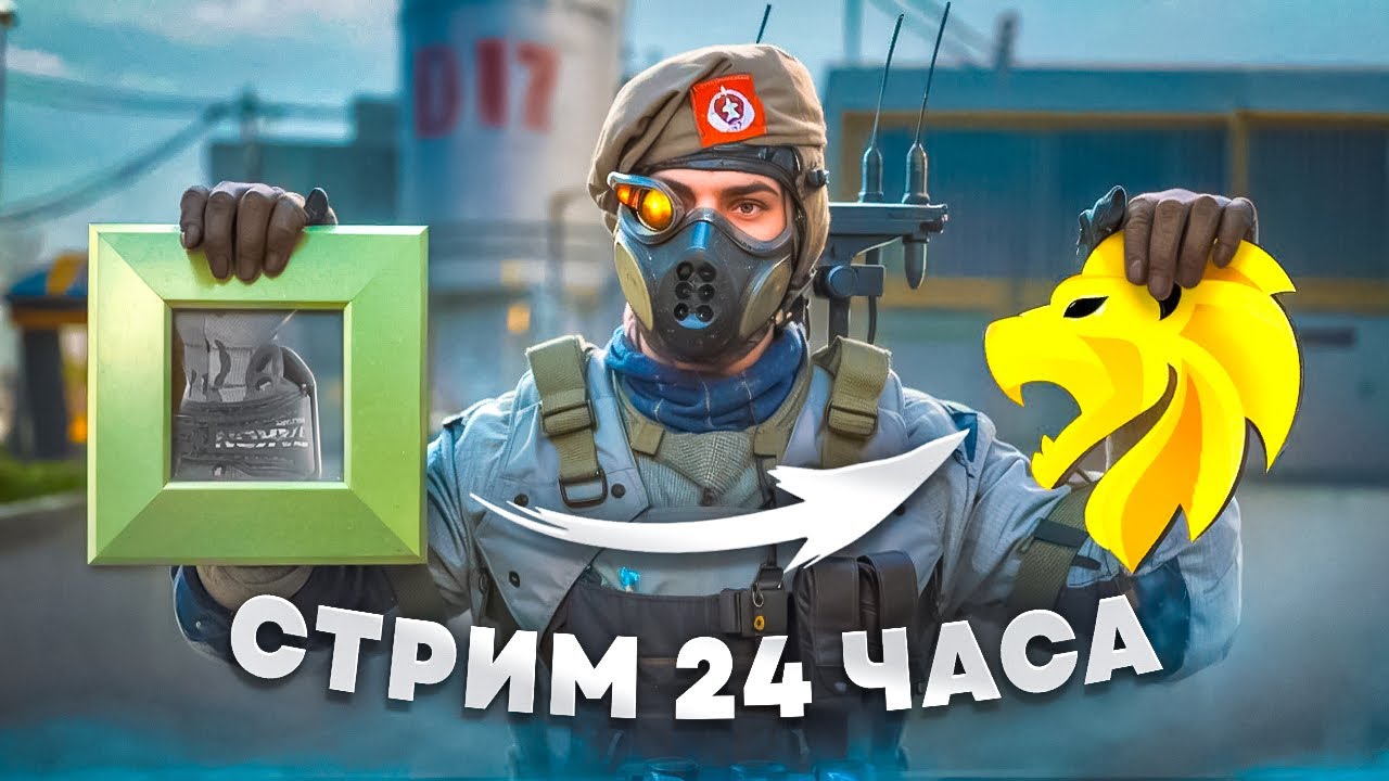 24 ЧАСА играю в WARFACE c НУЛЯ 🥲 (1 ЧАСТЬ) - YouTube