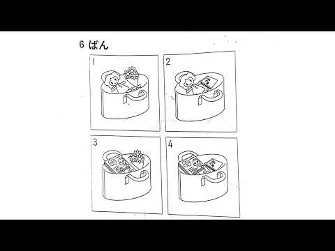 N5 2002 Old Question Listening #listening #jlpt #n5 - YouTube