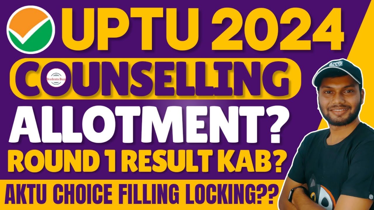😍UPTU ROUND 1 ALLOTMENT RESULT • UPTU CHOICE FILLING 2024 UPDATE• UPTU ...