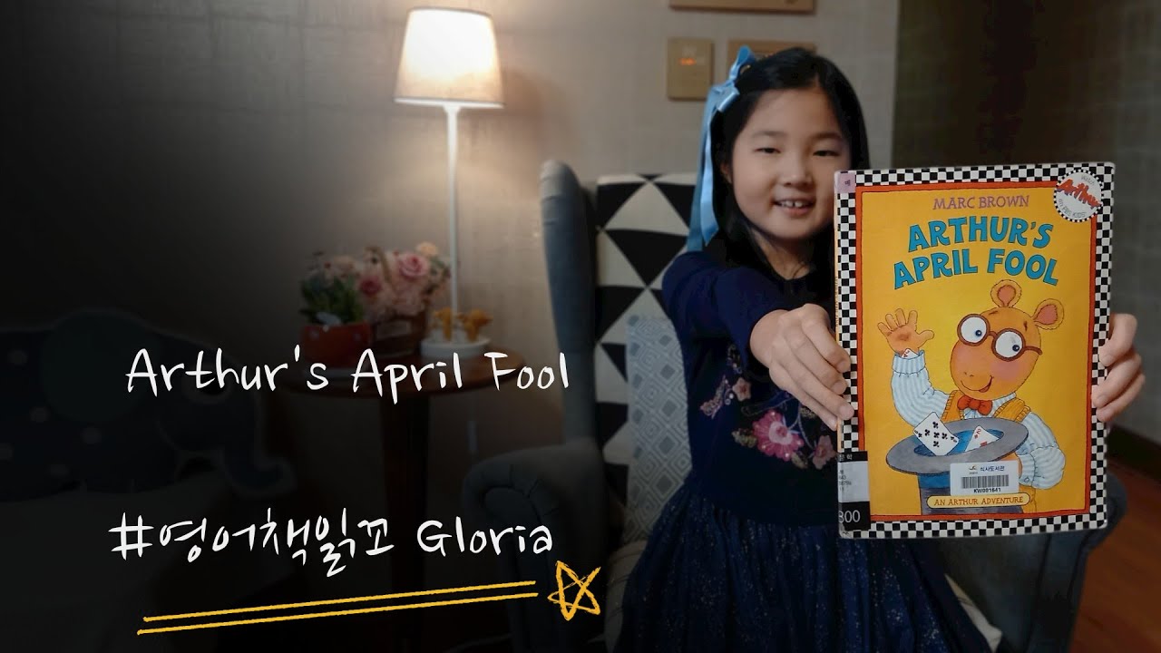 [18] Arthur's April Fool ☆ 영어책읽꼬 Gloria - YouTube