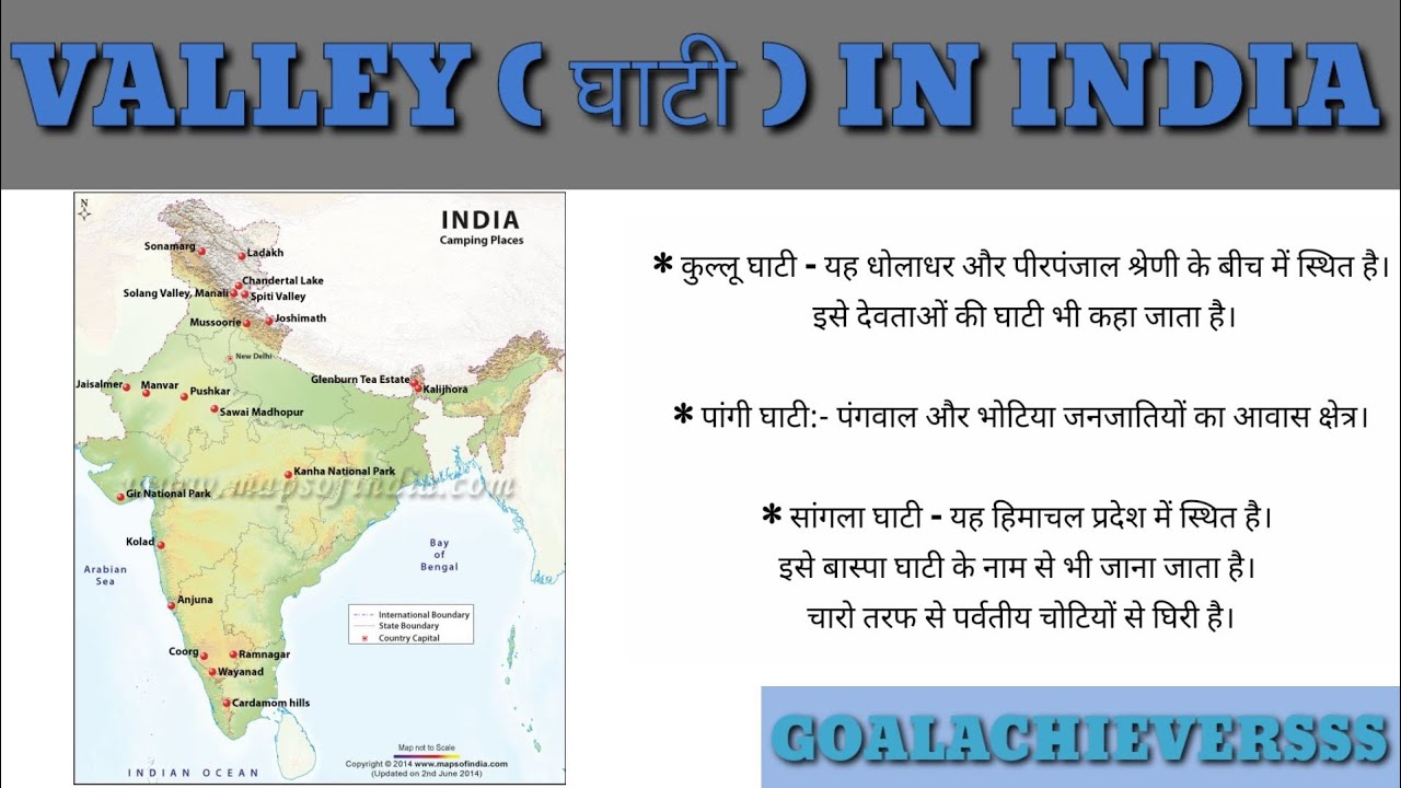 VALLEY ( घाटी ) IN INDIA || INDIAN GEOGRAPHY|| IMP FOR SSC RAILWAY UPSC ...