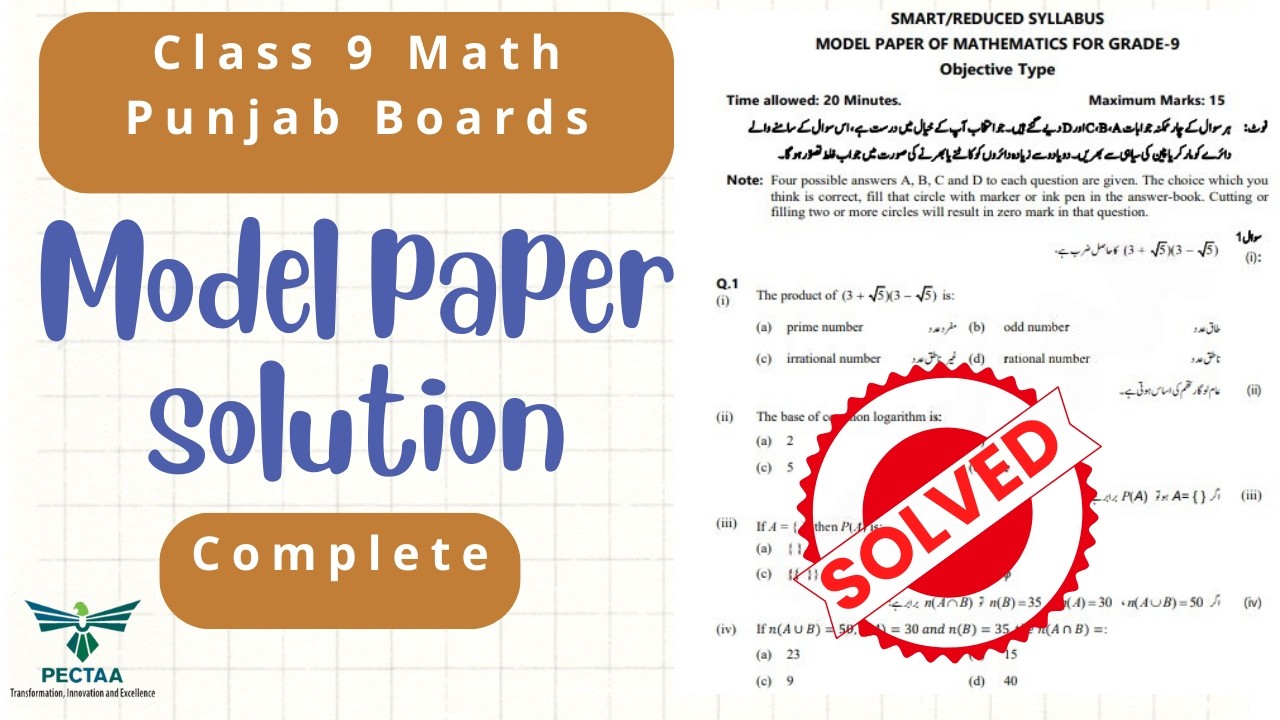 Class 9 Math Model Paper solution PECTAA || 9th Math Model Paper ...