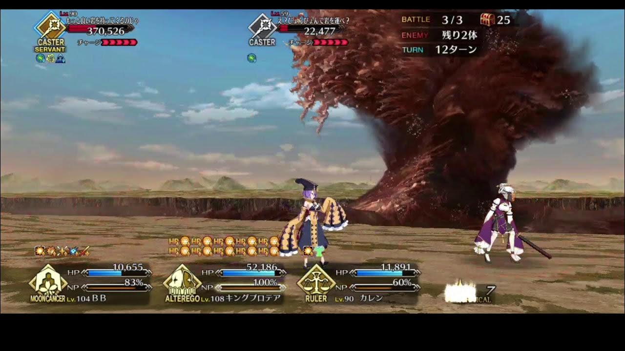 【FGO】AP消化 イベント 【APEX】 バトルパス チャレンジ ランク シルバー - YouTube