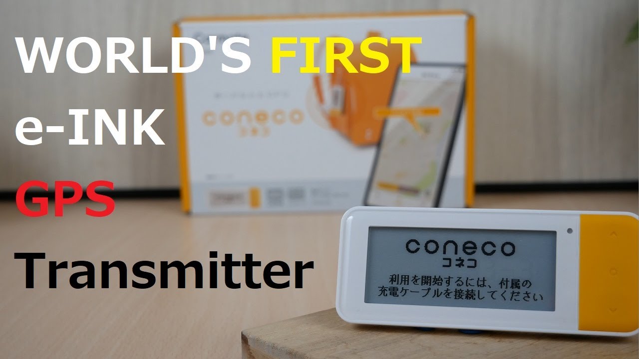 e-Ink GPS Tracker Coneco Unboxing - YouTube