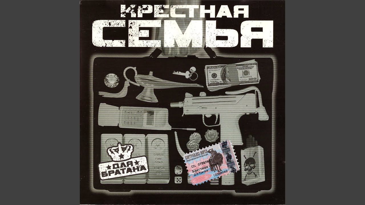 Кузьмич - YouTube Music