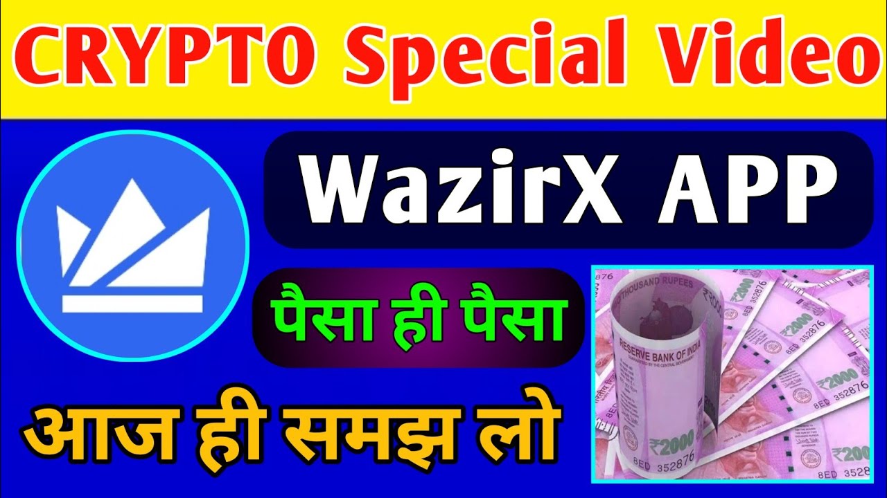 WazirX Tutorial | What is WazirX | WazirX APP Detail | WazirX Bitcoin ...