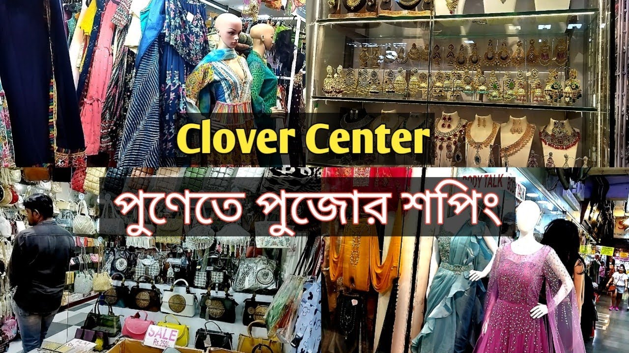 Clover Center | Best Shopping Place in Pune | MG Road Pune | Camp Market Pune - YouTube