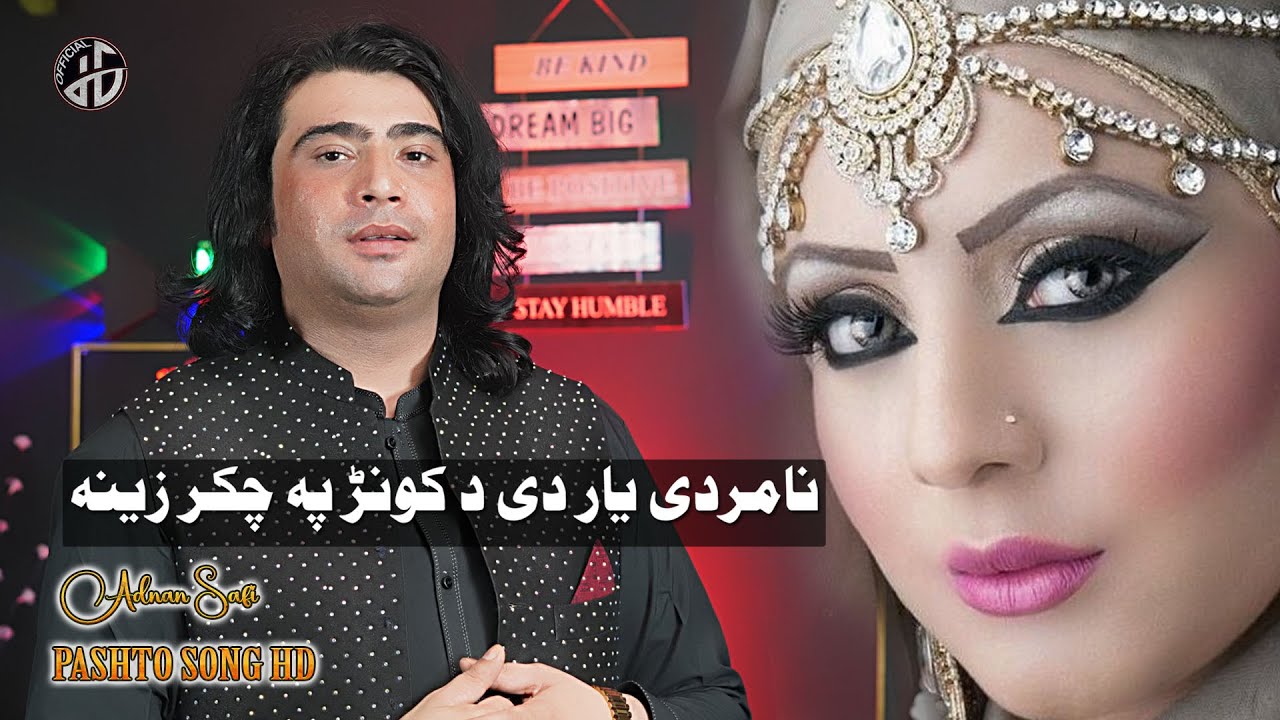 Pashto Songs 2025 | Namarde Yare De Da Konar Pa Chakar Zena | Adnan Safi Pashto Song | Offici ...