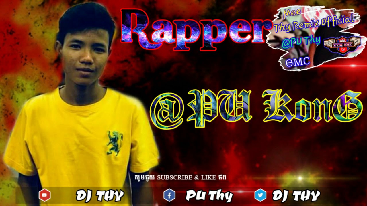 K'menG OMC Rapper - YouTube