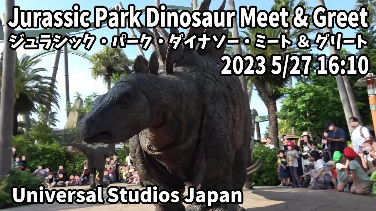 USJ Jurassic Park Dinosaur Meet & Greet 2023 5/27 16:10 - YouTube