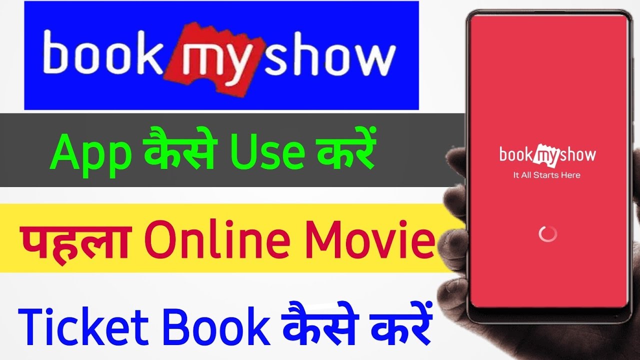 BookMyshow App SE Pahla Ticket Booking Kaise Kare | How To Book Online ...