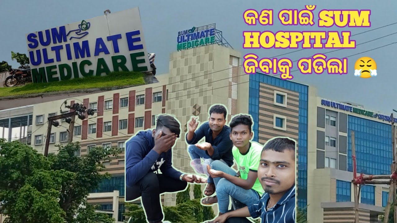 SUM ULTIMATE MEDICARE BHUBANESWAR Odisha No 1 Medical - YouTube