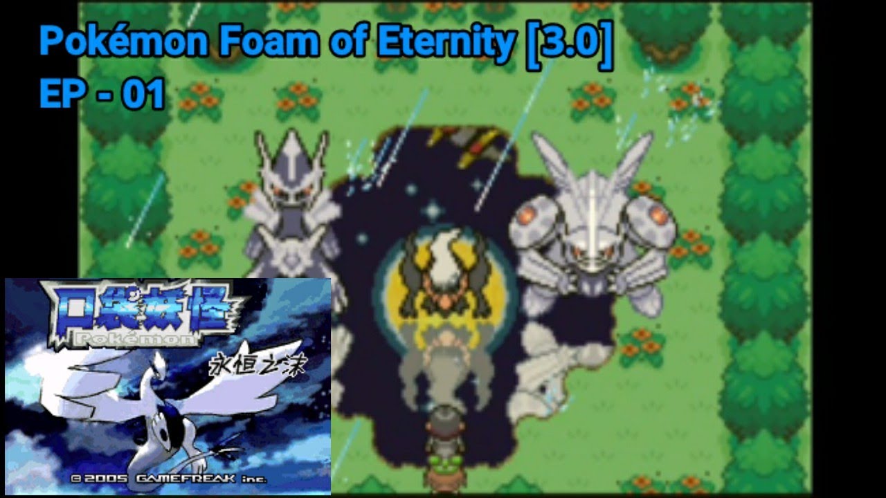 Pokémon Foam of Eternity [3.0] EP - 01 เริ่มต้นออกเดินทางด้วยความฝันอัน ...
