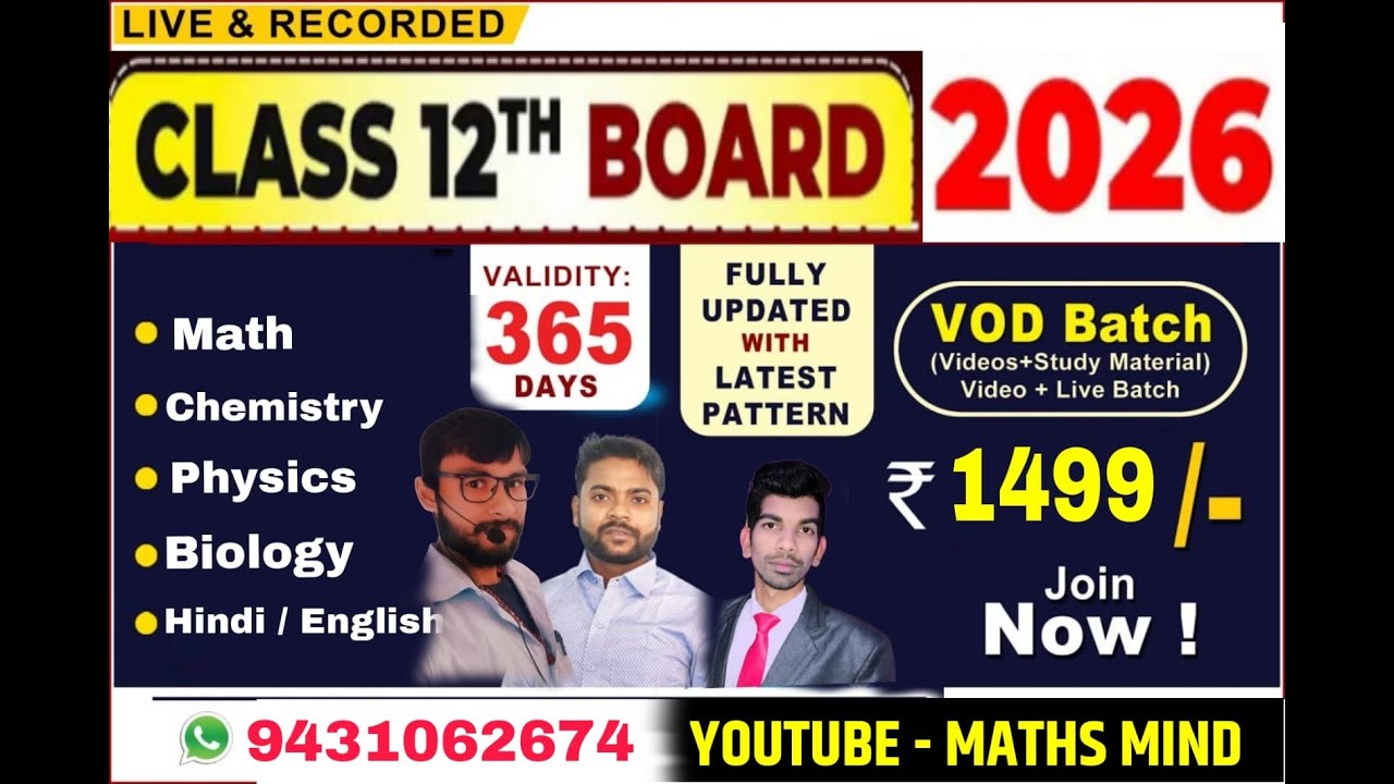 New Batch class 12th 2026 | Online Batch class 12 | - YouTube