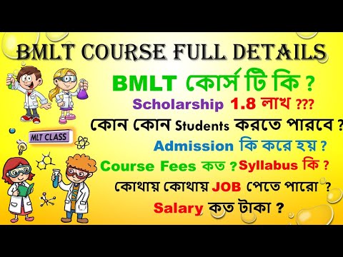 BMLT - Bachelor in Medical Laboratory Technology 🩸|| BMLT COURSE FULL ...