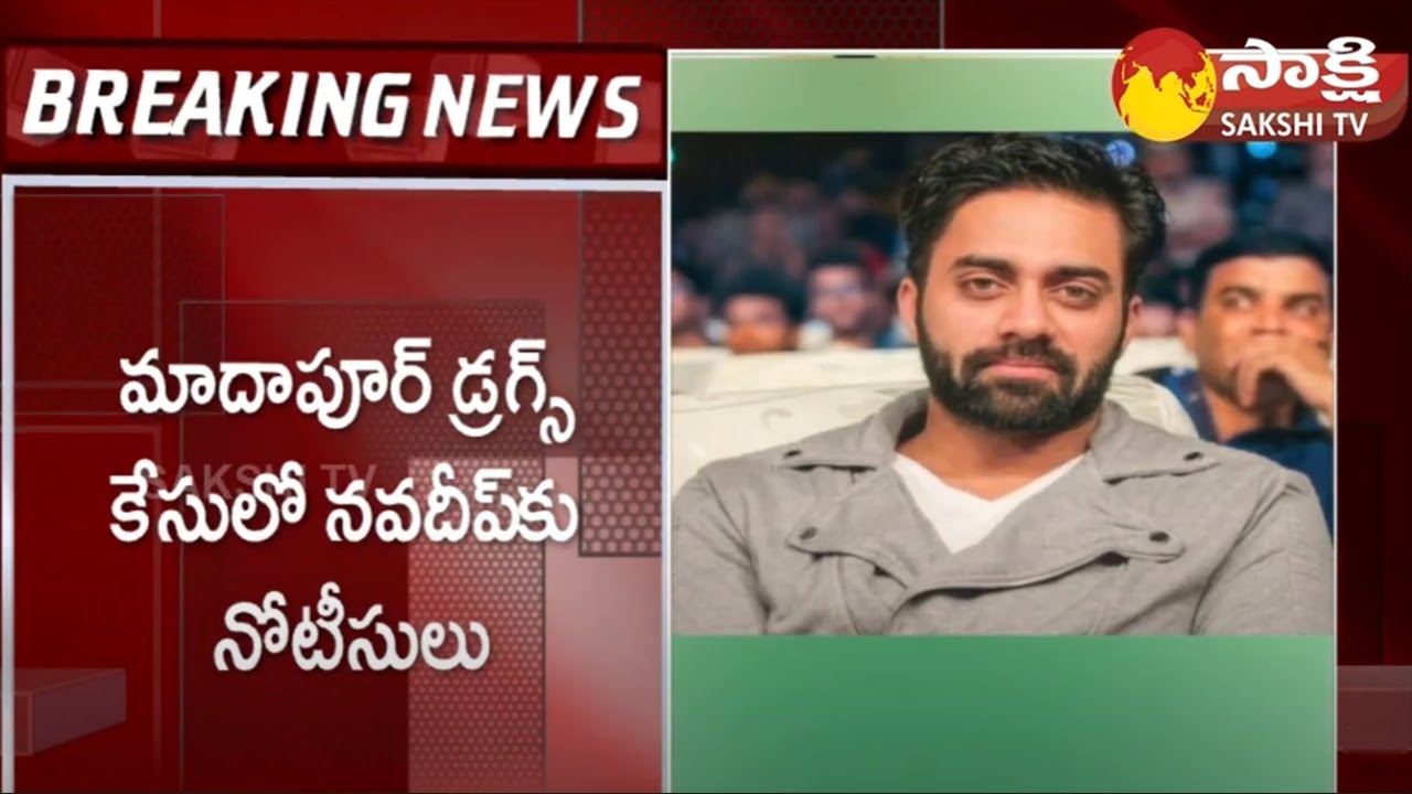 Narcotic Buero Issues Notice To Hero Navdeep To Attend Inquiry On 23rd