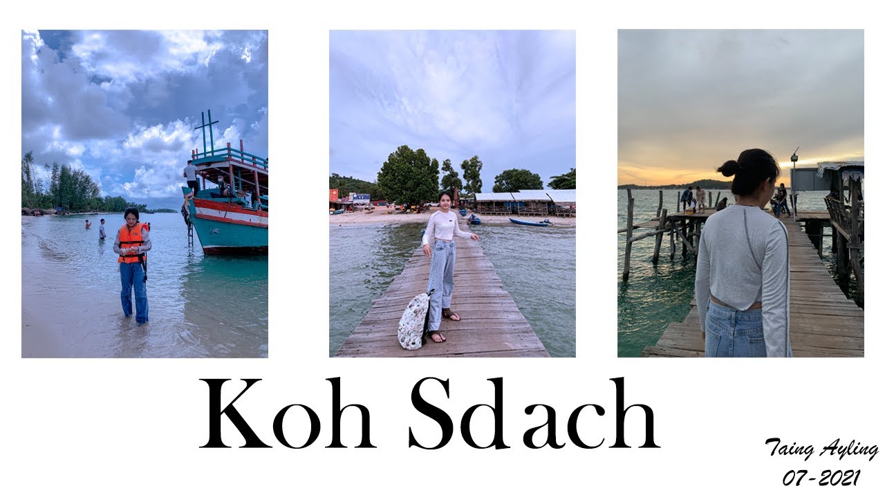 កោះស្តេច ខេត្តកោះកុង || How is a beautiful island in Cambodia #Koh ...