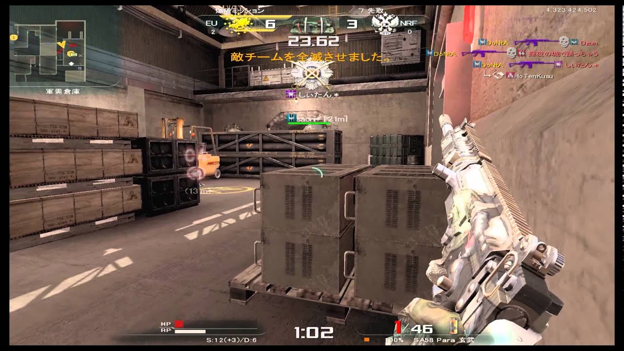 AVA DS Para 4kill - YouTube