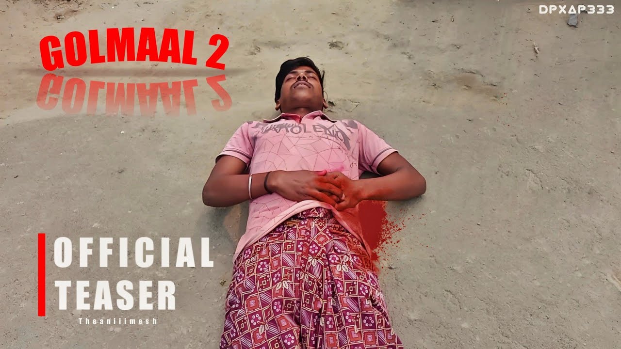 GOLMAAL 2 || গোলমাল ২ || Official Teaser || DpxAp333 #teaser #comedy - YouTube
