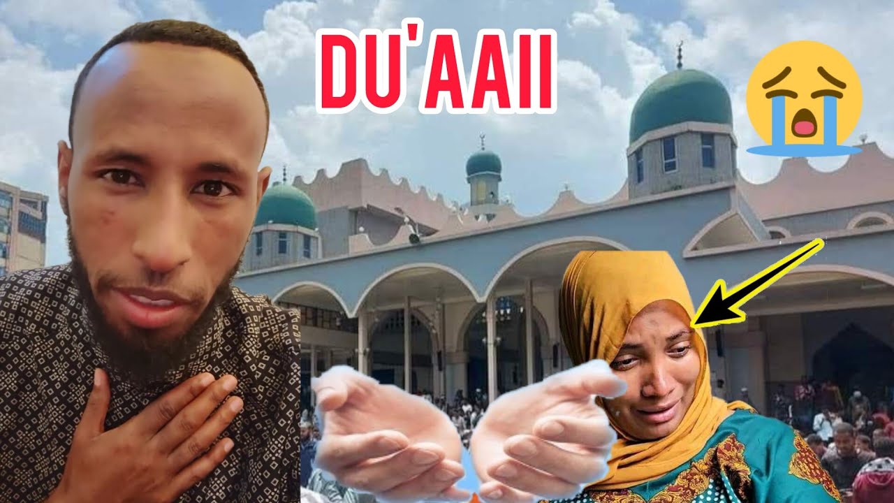 Ustaz Sa'ad Aliyyi Namoonni Rabbirraa Hajaa Qabdu Du'aaii Tanatti ...
