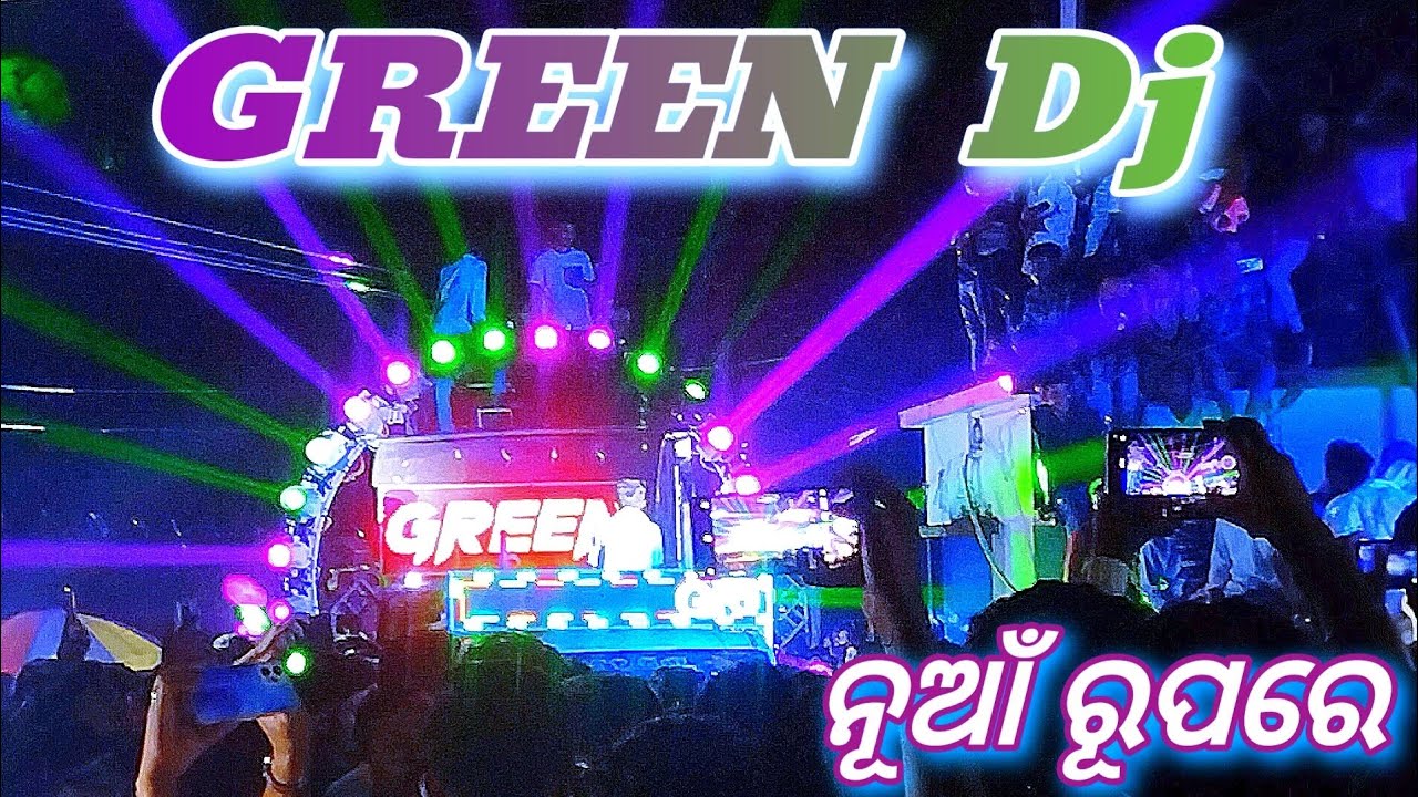 GREEN DJ THE MOST POWERFUL SOUND SYSTEM IN ANGUL 2024 - YouTube