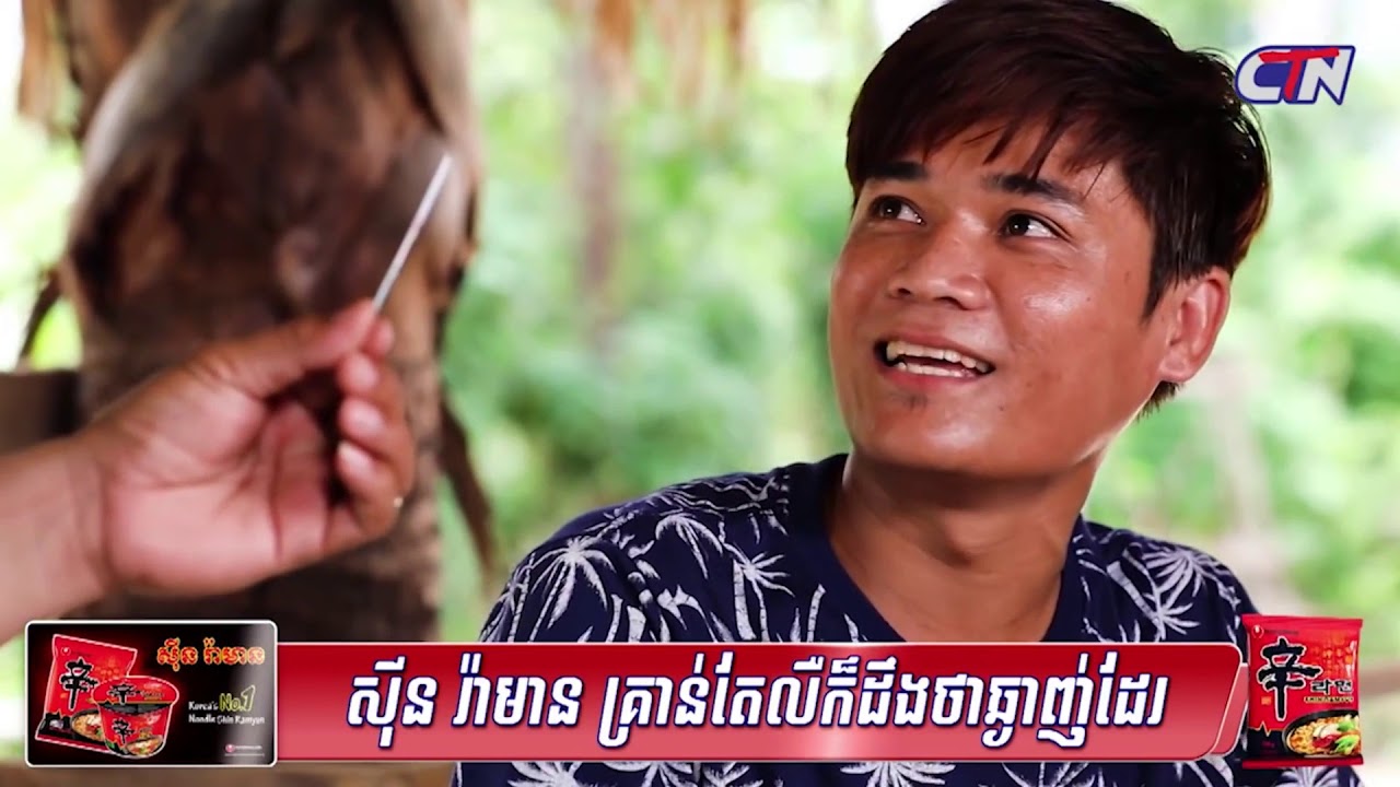 រឿង ២កាំ បានមើល បានសើច-KHMER FUNNY COMEDY-15/07/2020-CTN COMEDY - YouTube