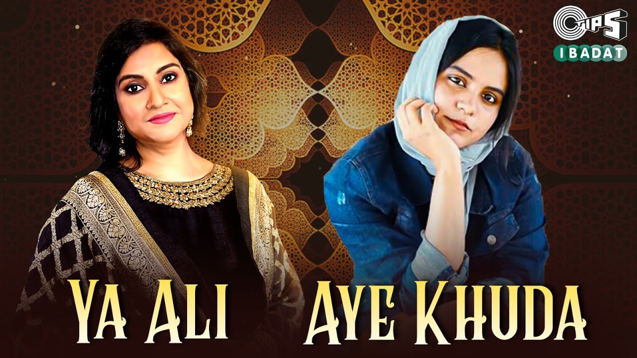 Aye Khuda | Ya Ali | Alifia's | Sayed Ali | Payam Saeedi | Islamic ...
