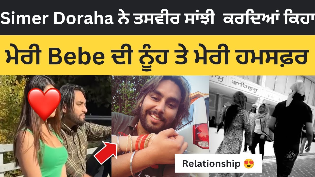 Simar Doraha with girlfriend😍at Canadian Gurudwara | Simar Doraha Wife Preet ️ - YouTube