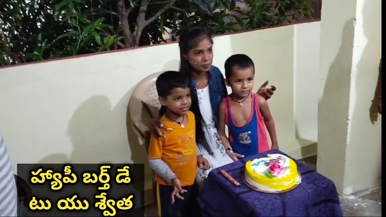 happy Birthday to you 🎂🎁🥳🎉🎂💐🎂🥳Swetha - YouTube