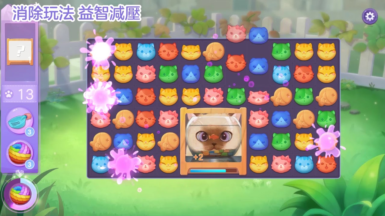 Miaow Miaow House - A Cat Theme Match-3 game from Duoyi Network - YouTube