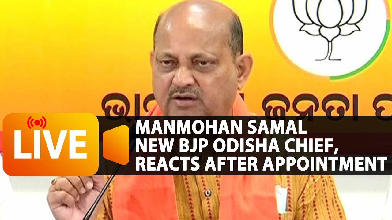 🔴LIVE | Manmohan Samal New BJP Odisha Chief, Reacts After Appointment ...
