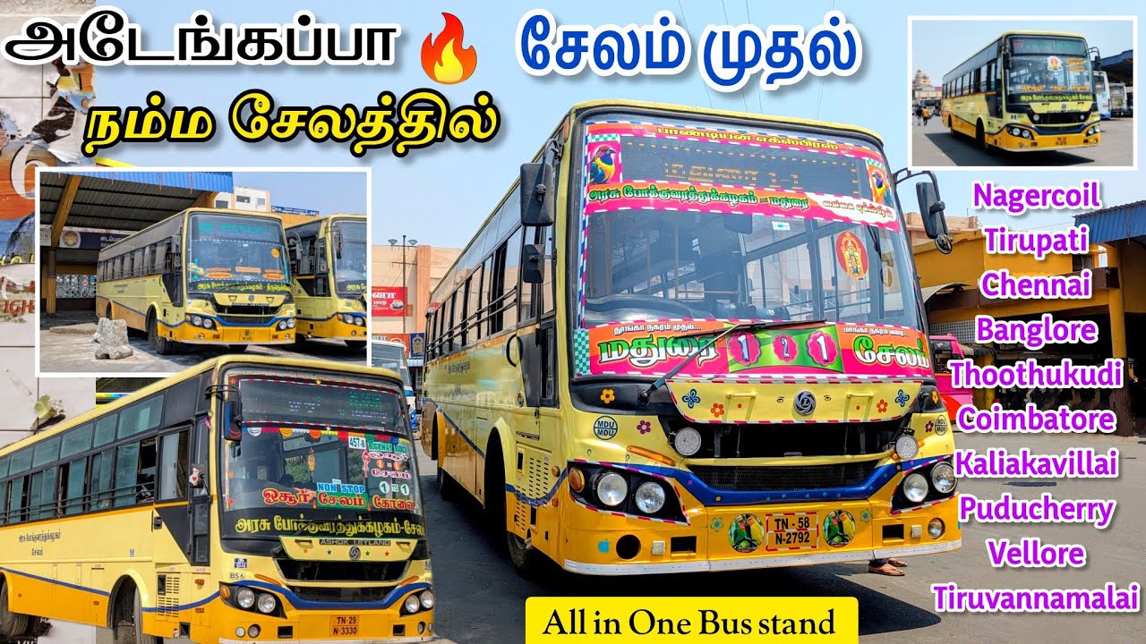 அடேங்கப்பா சேலத்துல😱 எவ்ளோ buses iruka| SALEM NEW BUS STAND|TNSTC SALEM ...