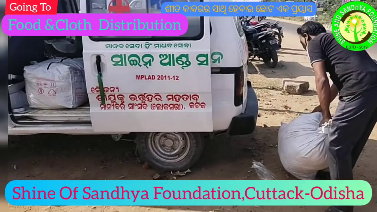Shine Of Sandhya Foundation - YouTube