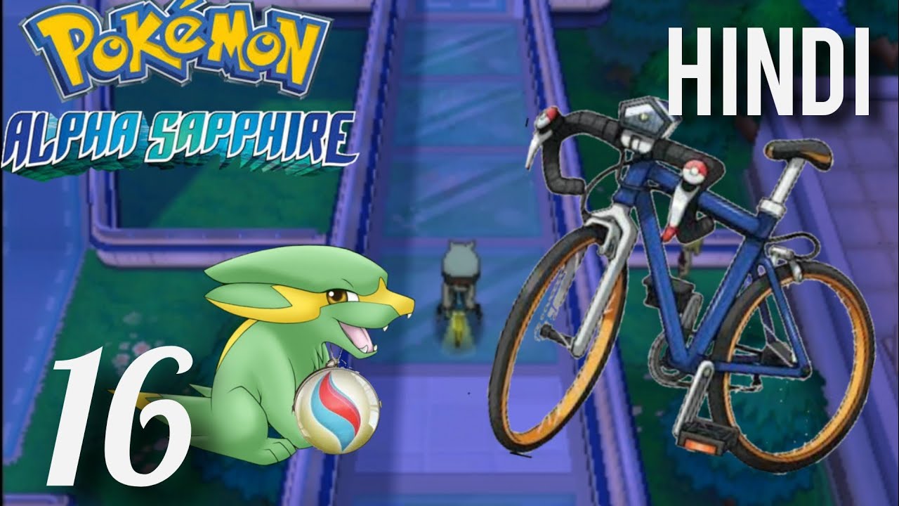 MACH BIKE SE SAFAR!! ||POKEMON ALPHA SAPPHIRE ||EP:-16 ||IN HINDI - YouTube