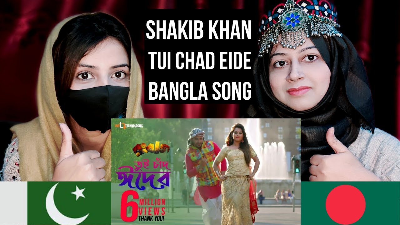Pakistani Reacts to Tui Chad Eider | Full Video Song | Shakib Khan ...